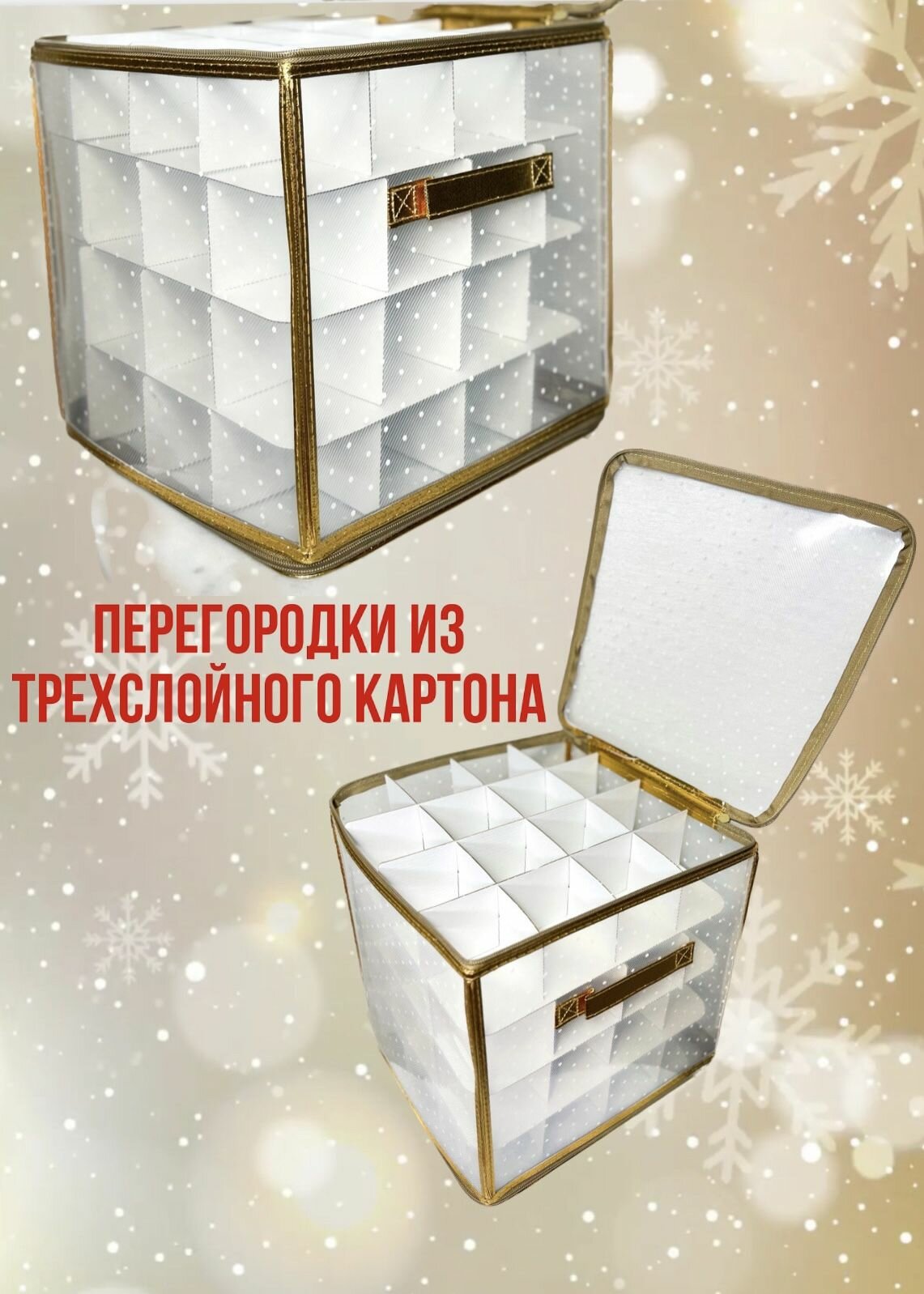 Корзина для игрушек — фото 1