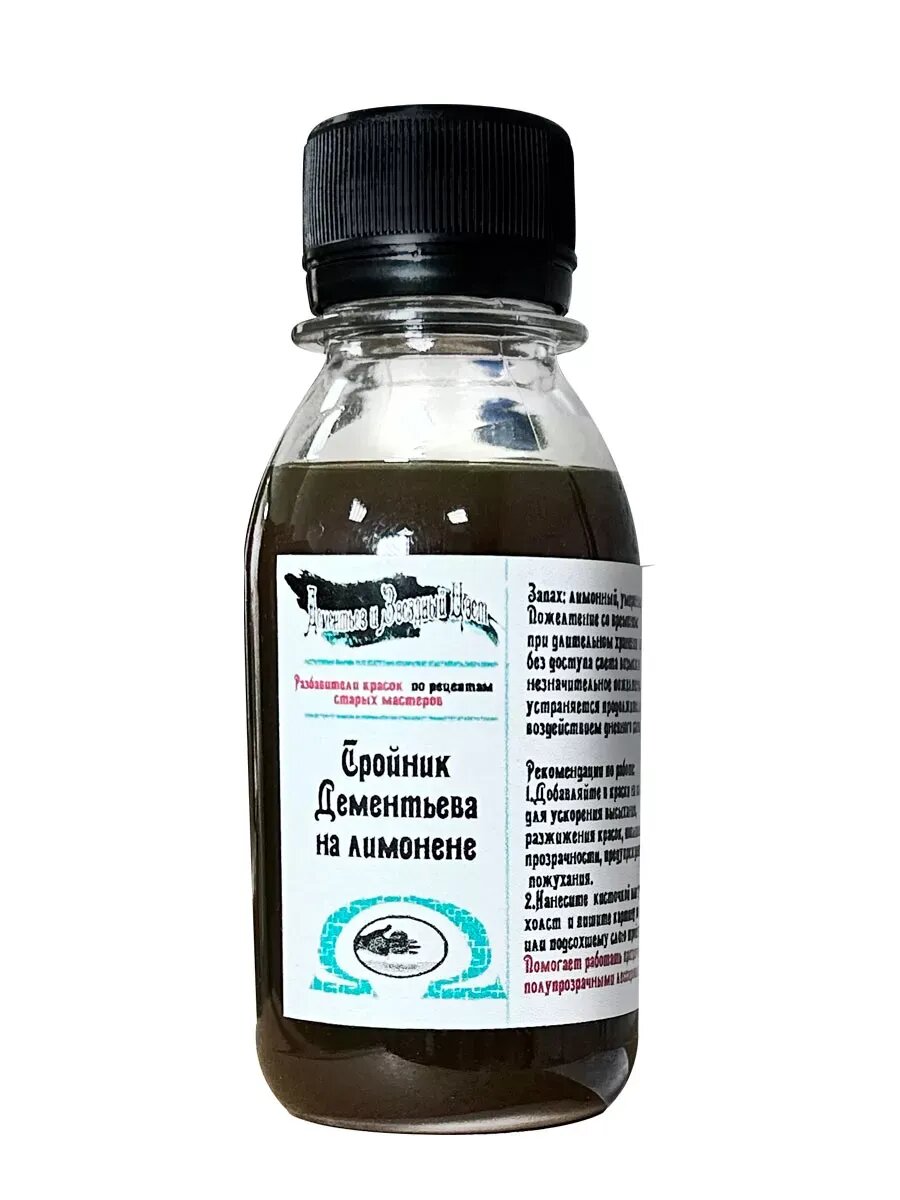 Тройник на лимонене