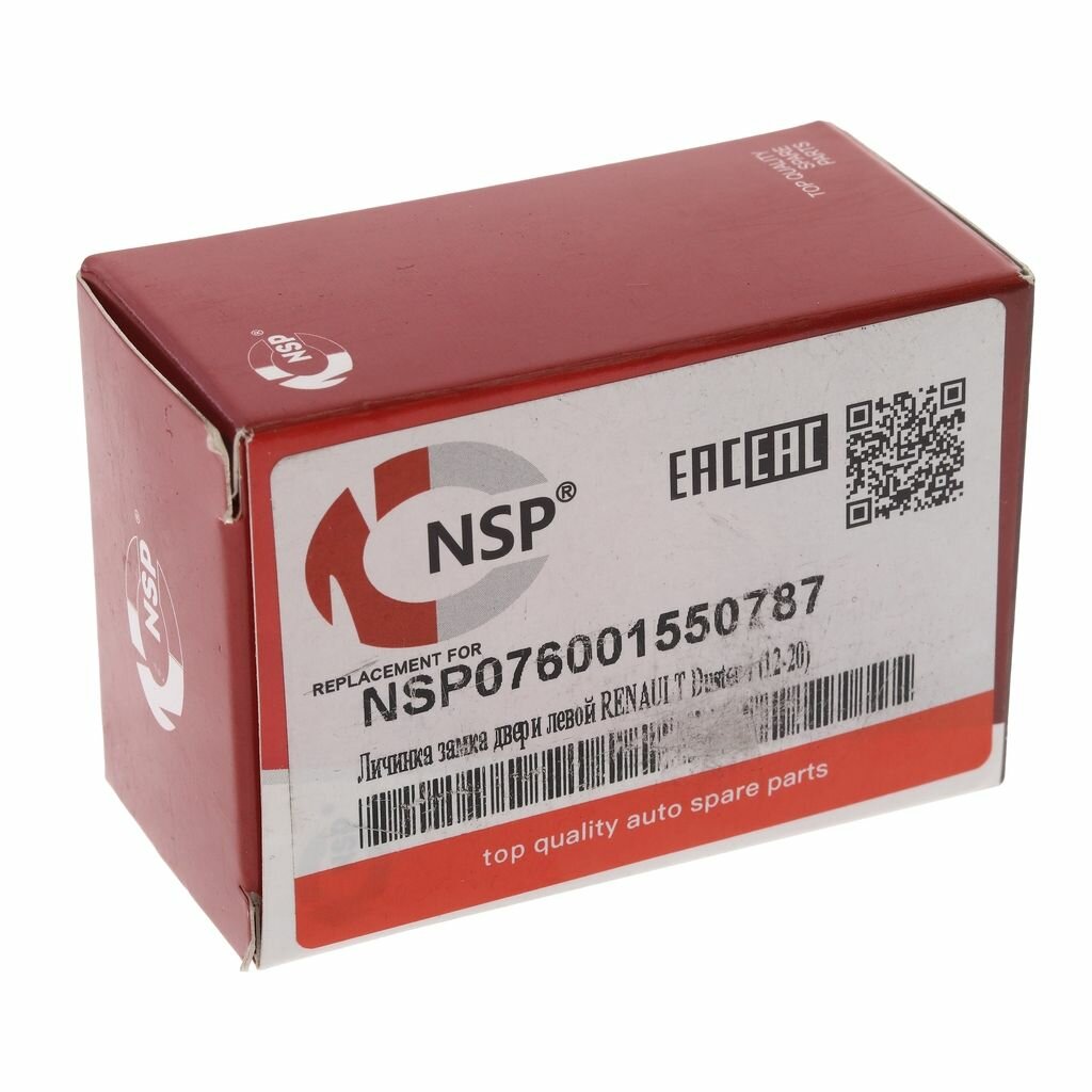 Личинка левой замка двери передней для Рено Дастер арт NSP076001550787 NSP