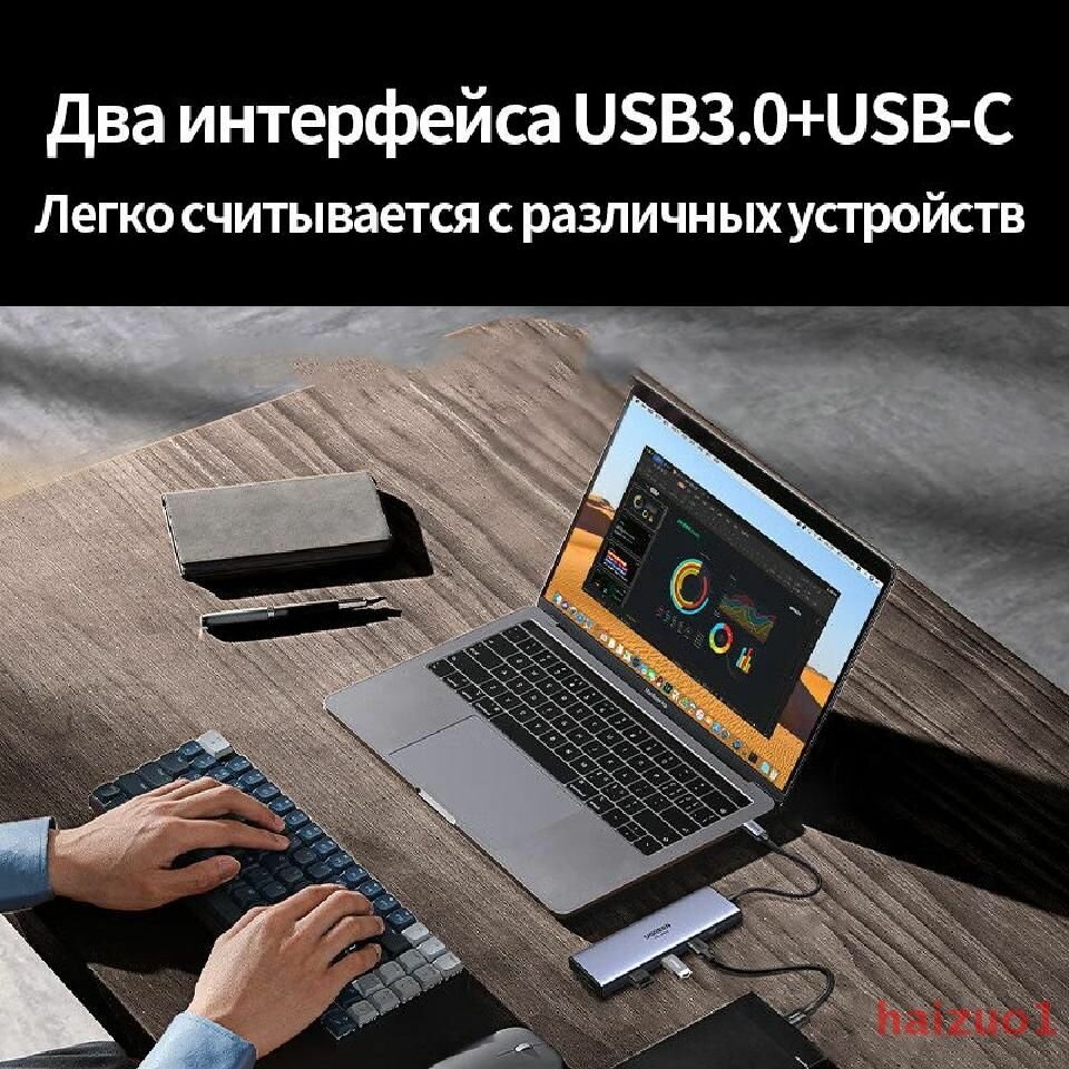 USB-концентратор — фото 1
