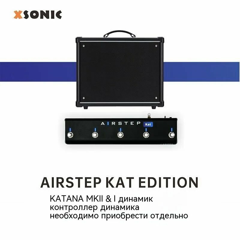 KNOW EASY-XSONIC AIRSTEP KAT EDITION, Переключатель тона беспроводного контроллера динамиков Yamaha