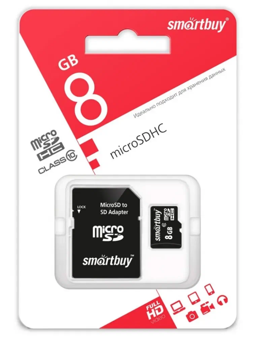 Карта памяти MicroSDHC 8Gb SmartBuy class 10 (SB8GBSDCL10-01)