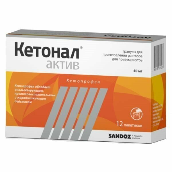 Кетонал Актив гранулы для приг. раствора для приема внутрь пак. 40мг 1г 12шт