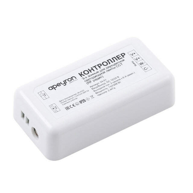 APEYRON Контроллер для 3-зонного пульта ССТ 12/24В, 144/288Вт, 2×6А IP20 без пульта