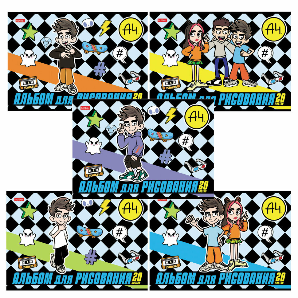 Альбом для рисования А4 20 л, скоба, обложка картон, HATBER, 205х290 мм, "Влад А4", 084854, 20А4В, 107386