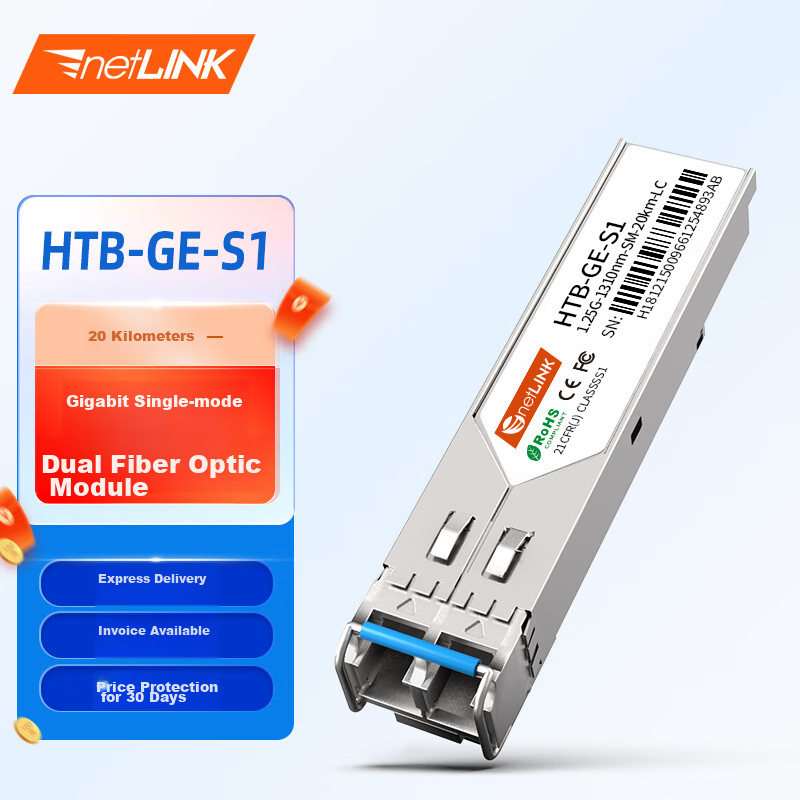 NETLINK SFP Optical Module Gigabit Single-Mode Dual-Fiber Optical Module 1.25G, 1310nm, 20km Compatible with Domestic Equipment Single Piece HTB-GE