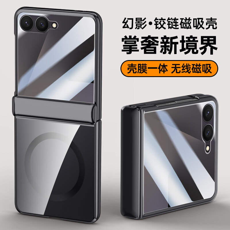 Чехол для Samsung Galaxy Z Flip 7 / Samsung Z Flip7 / Самсунг Галакси Зед Флип 7