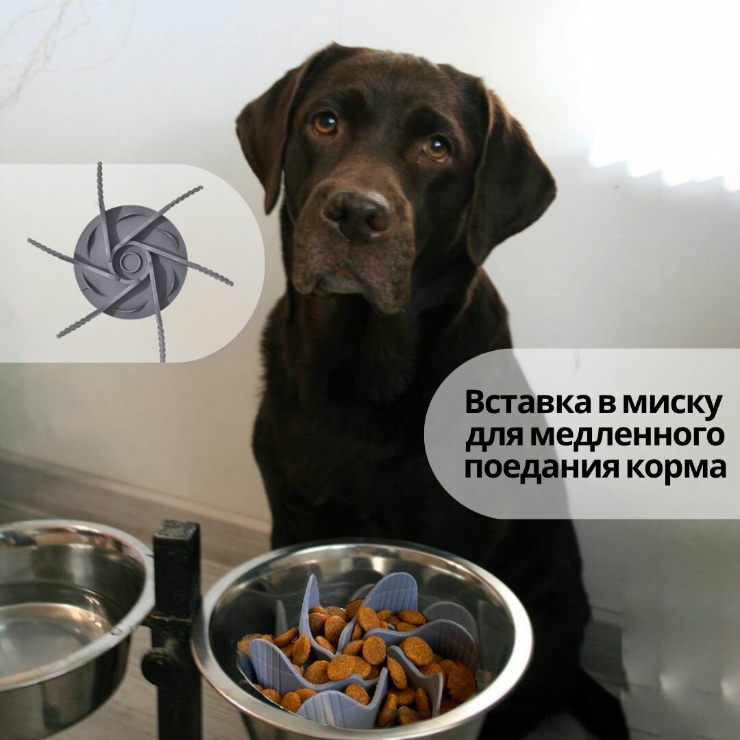 Вставка в миску для медленного поедания корма / миска для животных
