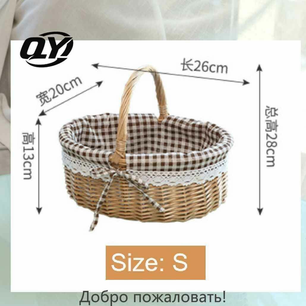 Корзина для пикника