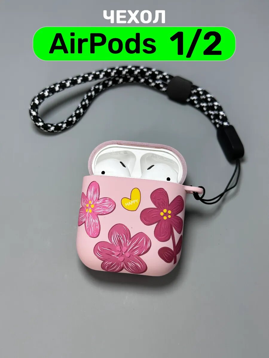 Чехол на airpods 2 и аирподс 1 защитный кейс силикон soft-touch , с принтом для беспроводных наушников
