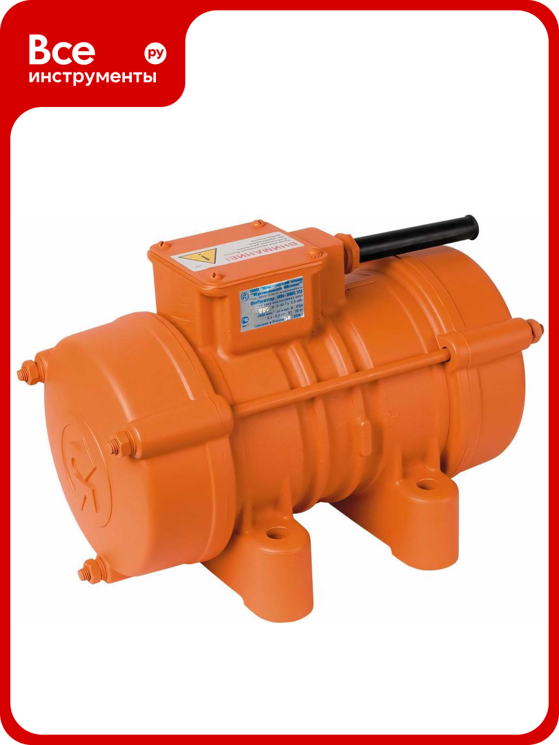 Вибратор Красный Маяк ИВ-104Б, 380 В, 045-0041 для механизированной выгрузки