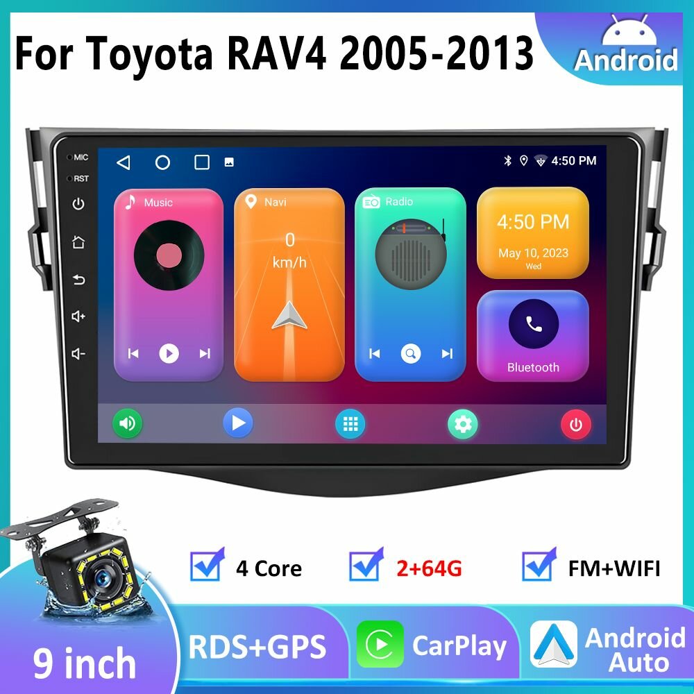 Магнитола для Toyota RAV4 2005-2013, Автомагнитола для Тойота ,2din android 2+64G Мультимедиа Bluetooth FM WIFI Автомобильный