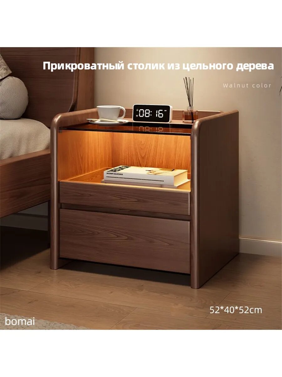 Тумбочка