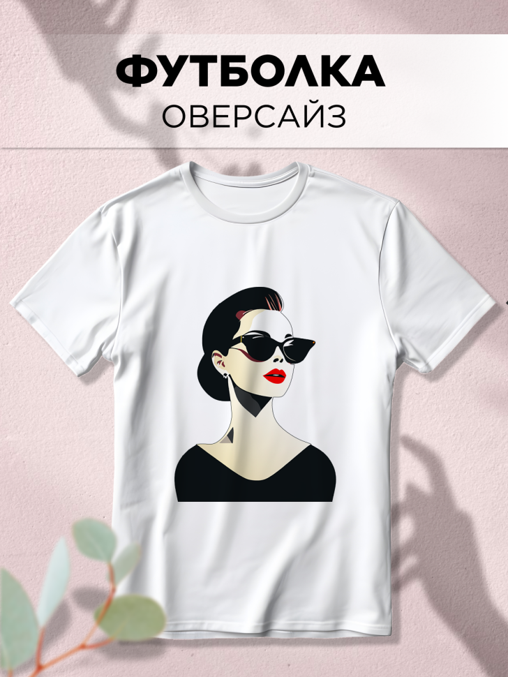 Футболка спортивная