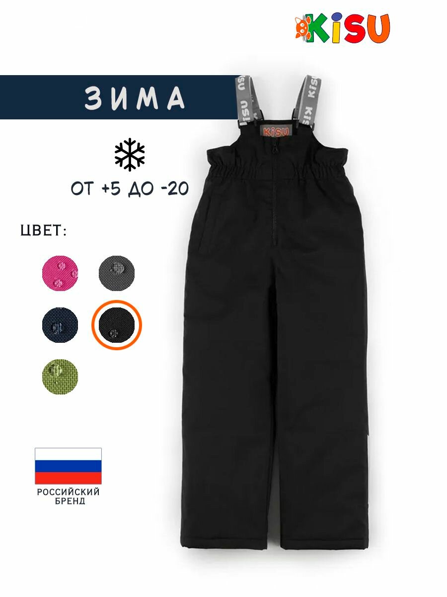 Полукомбинезон