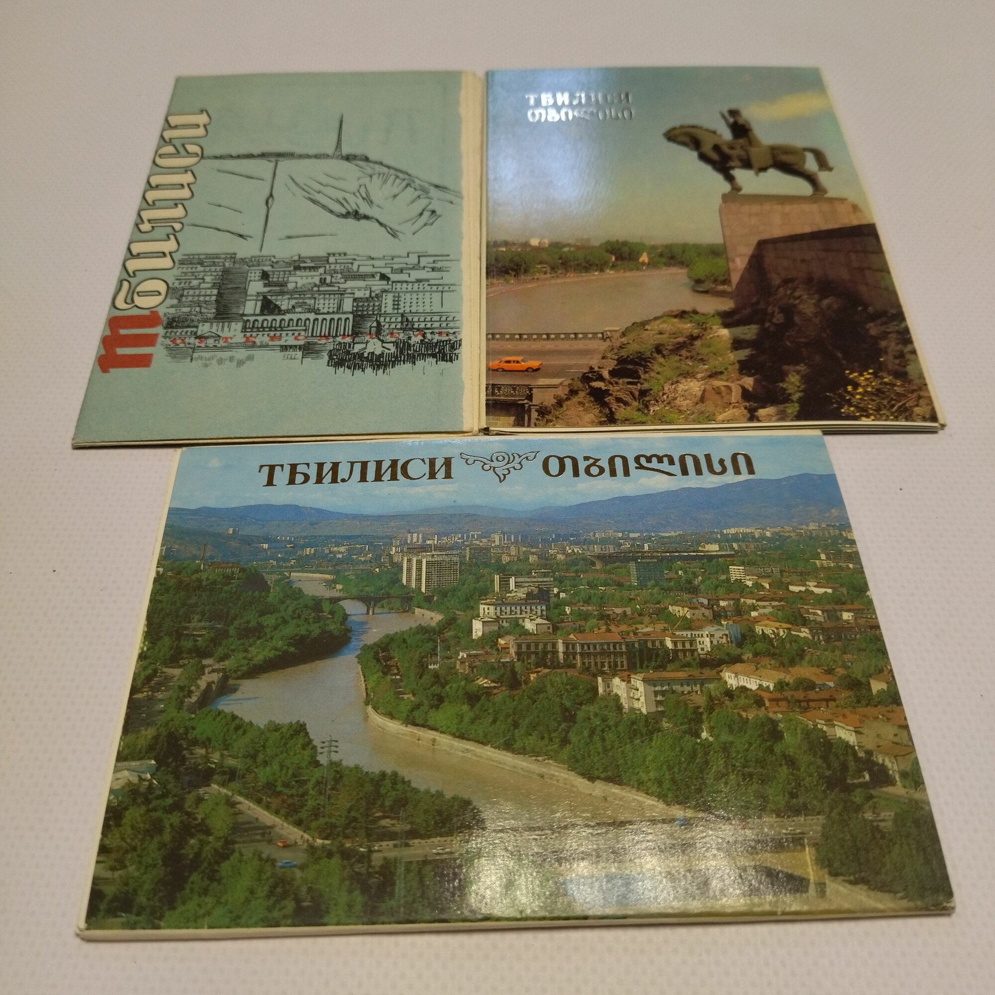 3 набора открыток о Тбилиси