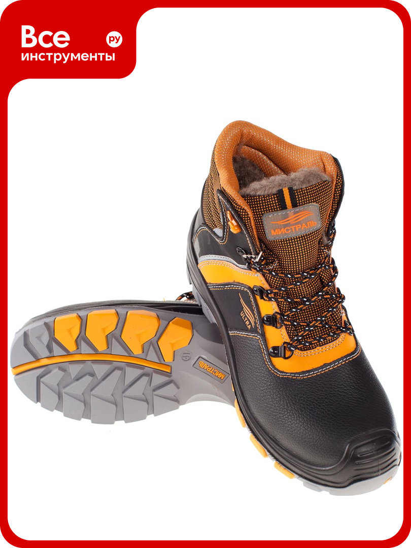 Ботинки Спрут мистраль ULTRA PR-5CW шерстяной мех, ПУ-резина, с ПП и АС, р.43 128719, резиновый, износостойкий
