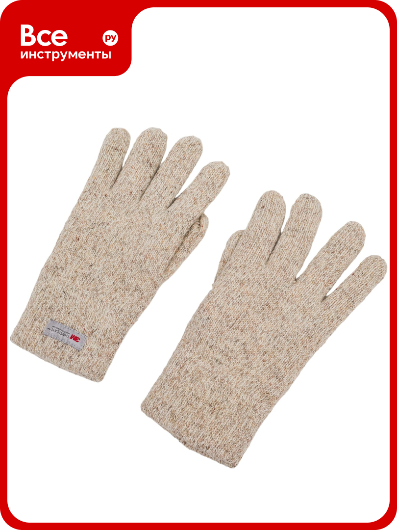 Шерстяные перчатки утепленные айсер Тинсулейт размер 11 ВИ-пер70011, 11 В акрилово-шерстный состав резиновая манжета