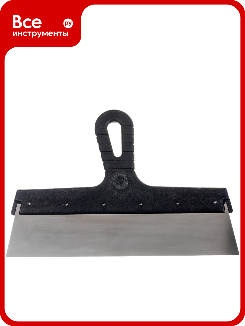 Фасадный шпатель Gigant 300 мм из нержавеющей стали с пластиковой ручкой SPT 031 (Россия)