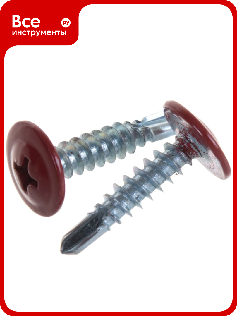 Прессшайба Качественный крепеж 4.2х19 мм, красно-коричневый RAL 3011, сверло, 250 шт 0300245 КЧ
