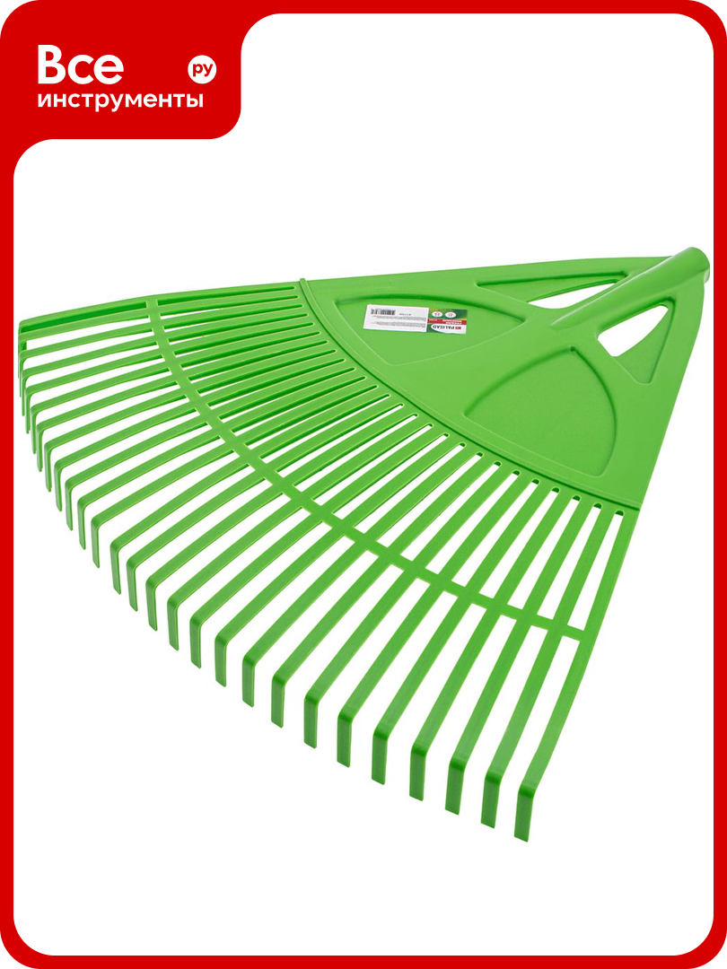 Веерные грабли PALISAD 61709, уборки мелкого мусора из полипропилена, с множеством зубьев, для бытового применения