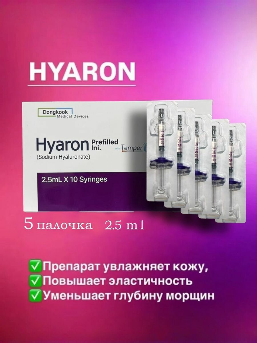 Эликсир для ухода за кожей