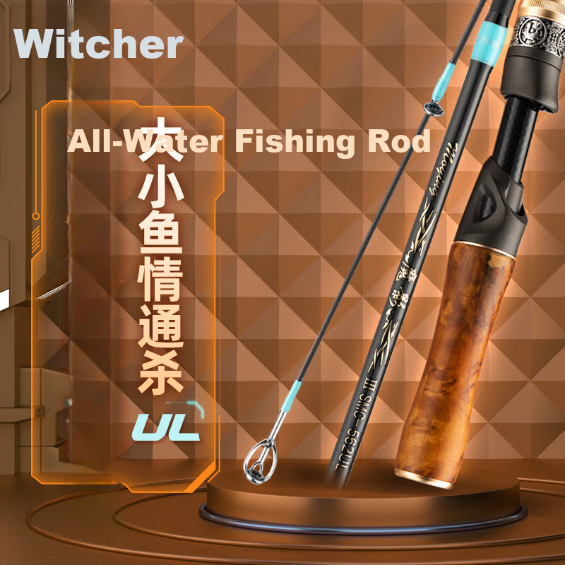 Witcher 1.68m Shadow Generation II Horse Mouth Rod Straight Handle UL Adjusted Lure Rod Blank White Striped Upturned Mouth Lure Rod Fishing Rod