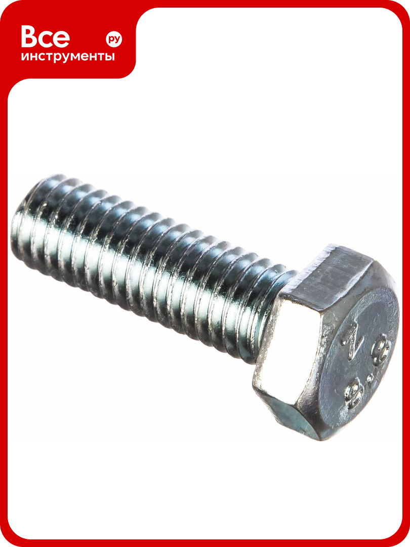 Болт с шестигранной головкой Метизный двор 8x25 DIN 933, 200 шт. 4607159065032