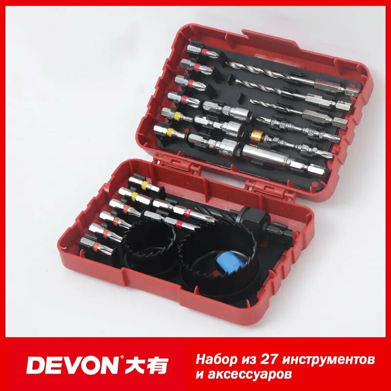 Набор из 27 инструментов DEVON подходит для дрелей и шуруповертов.