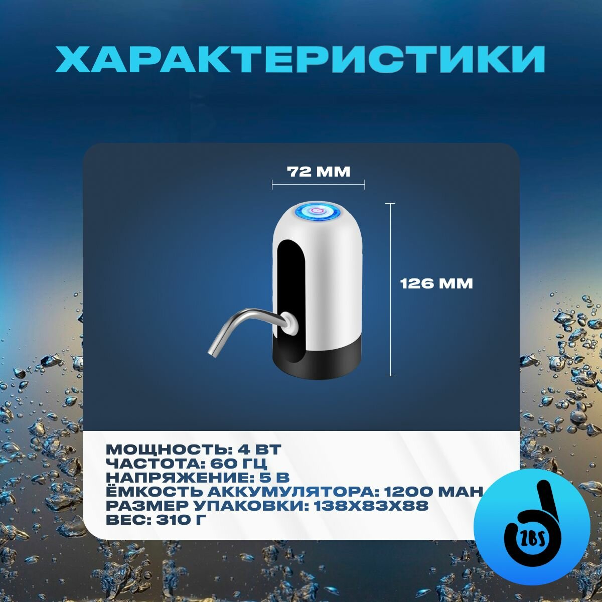 Диспенсер для воды 10-7o7n — фото 1