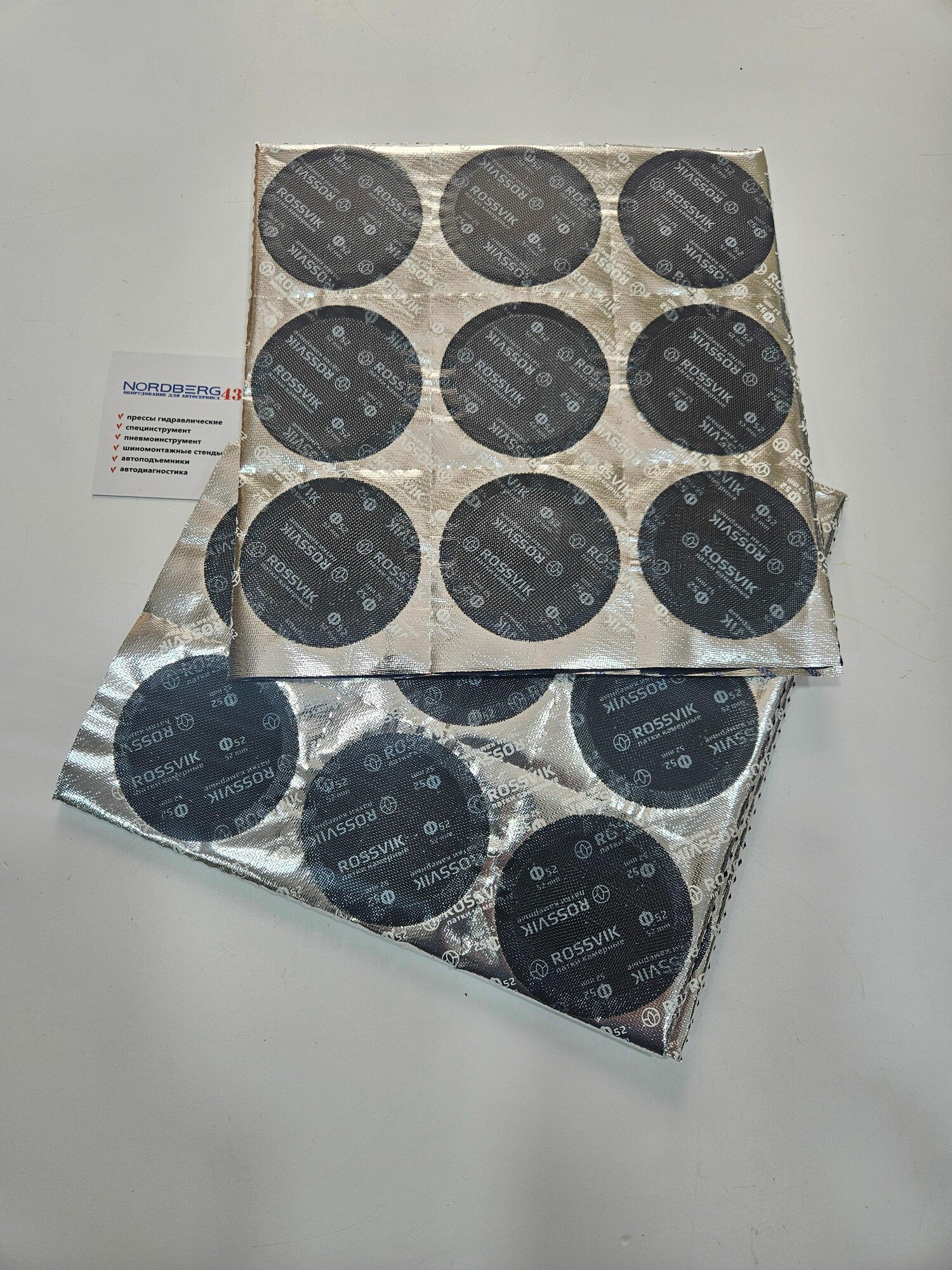 Латки шиноремонтные круглые для камер Rossvik, диаметр 52, 50 шт. пакет