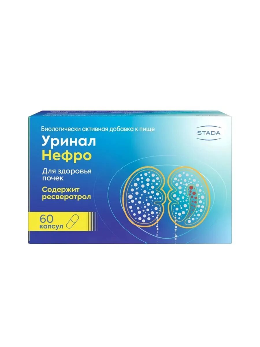 БАД Walmark a.s, Уринал-Нефро, для мочевыделительной системы, 60 капсул