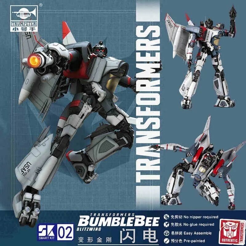 Сборная модель Машинка Trumpeter-008101 BUMBLEBEE Transformers Lightning do not require glue Joint mobility