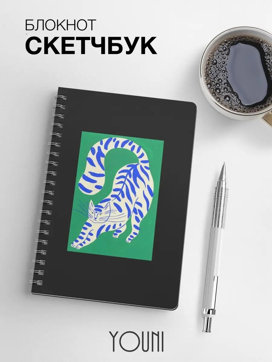 Скетчбук с котом Sketchbook YOUni , для рисования, A5, на спирали, ламинированная обложка, 28 листов