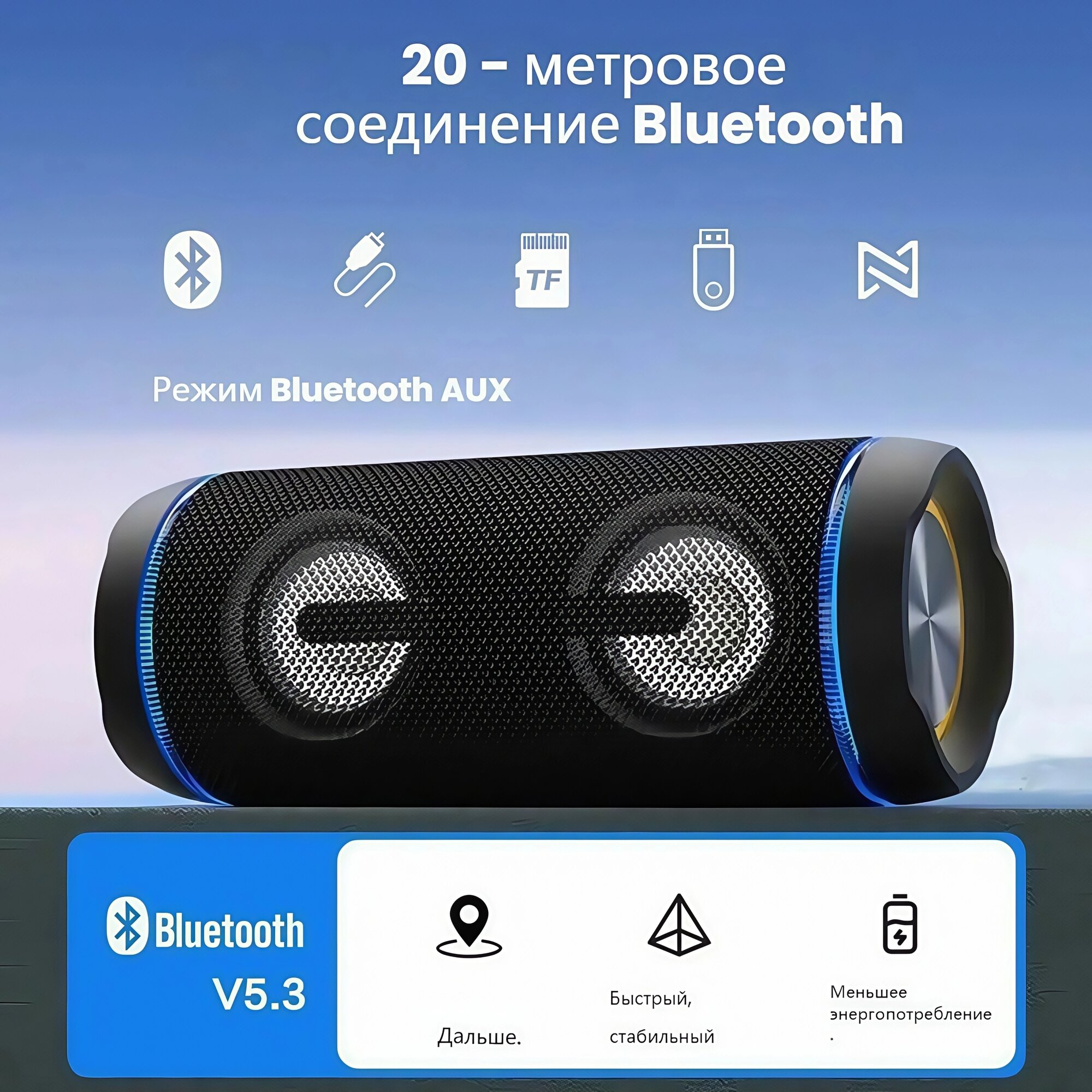 Динамик Bluetooth / портативный небольшой динамик с высокой громкостью 30B