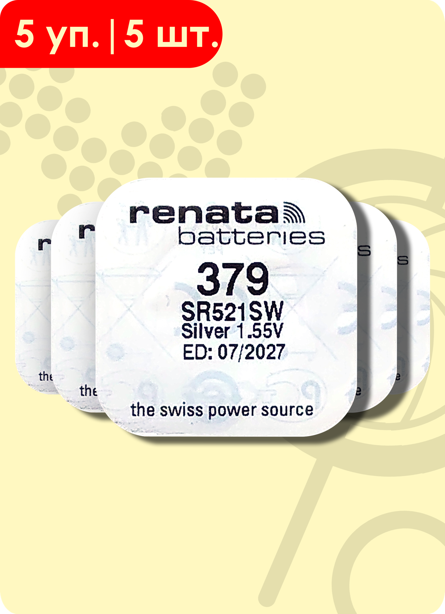 Renata 379 (SR521SW) | 1.55 Вольт, Оксид Серебра (silver oxide) батарейки - 5шт.