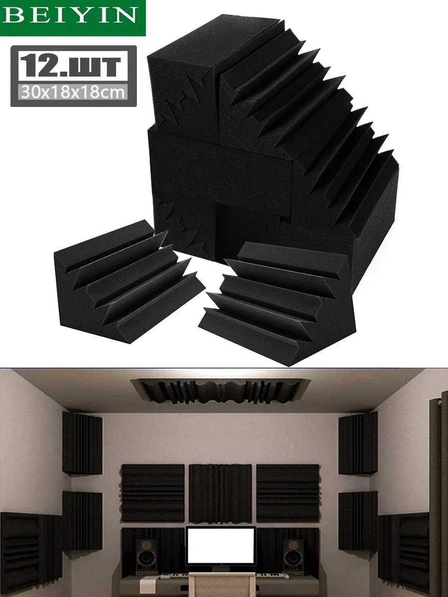 12 шт Угловая басовая ловушка акустического поролона 30x18см