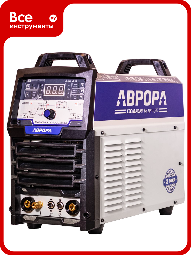 Аргонодуговой сварочный инвертер аврора пульсар 315 AC/DC пульс аппарат для аргонодуговой сварки 38429