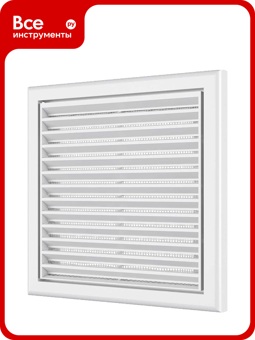 Решетка РВ 186x186 с РВС, Решетка для настенного или потолочного монтажа