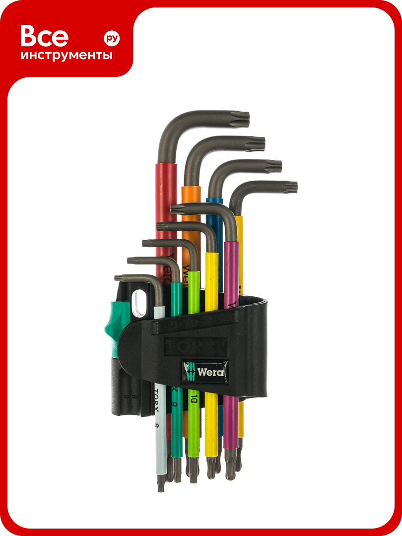 Набор Г-образных ключей, 9 шт WERA WE-073599