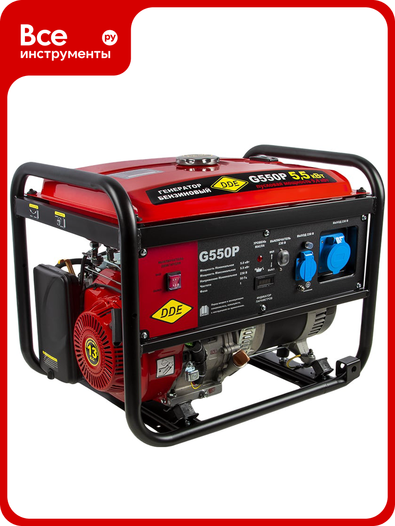 Бензиновый генератор DDE G550P 1ф 5,0/5,5/9,4 кВт бак 25 л двигатель 13 лc 919-990, компактный