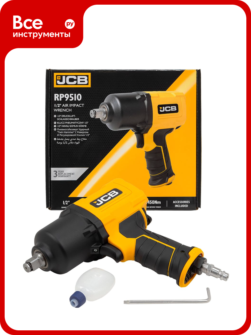 Пневмогайковерт ударный JCB "Twin Hammer" с реверсом и регулировкой усилия" 1/2"