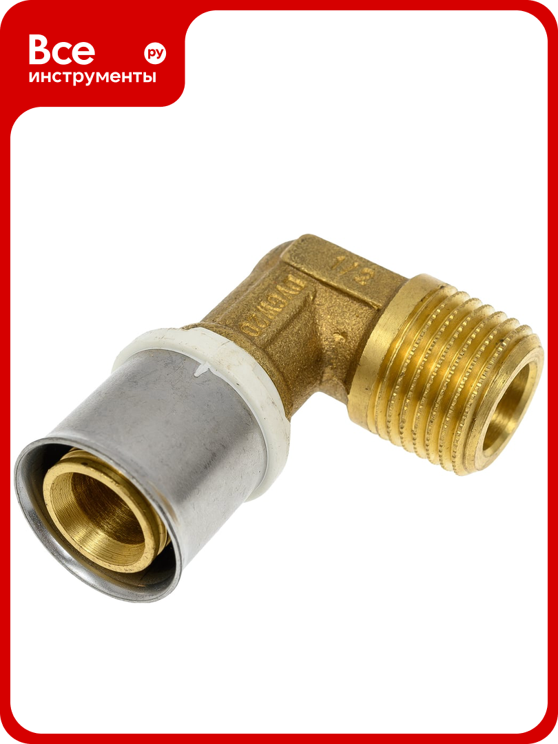 Угольник Frankische с наружной резьбой, латунь, alpex-duo, 20x2-1/2 НР