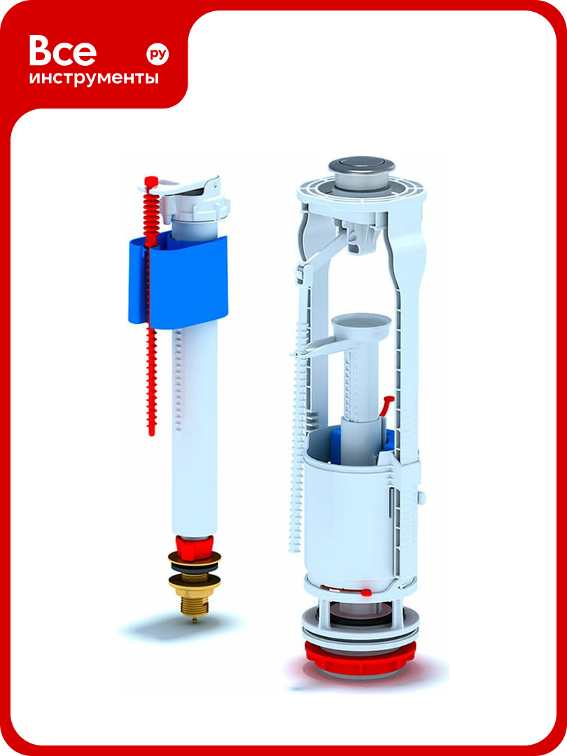 Набор с нижней подводкой АНИ Пласт 1/2" с латунным штуцером кнопка, двойная хромированная WC9520C