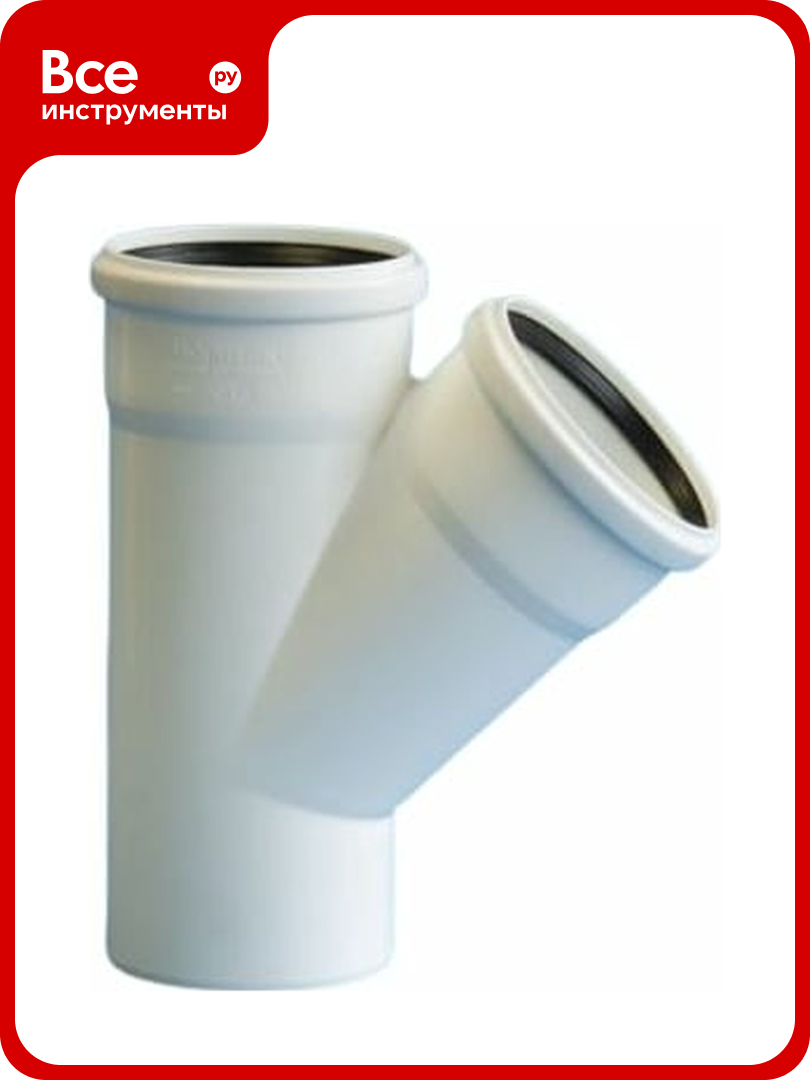 Тройник для бесшумной канализации ПОЛИТЭК из ПП 50x50/45 град 200505045