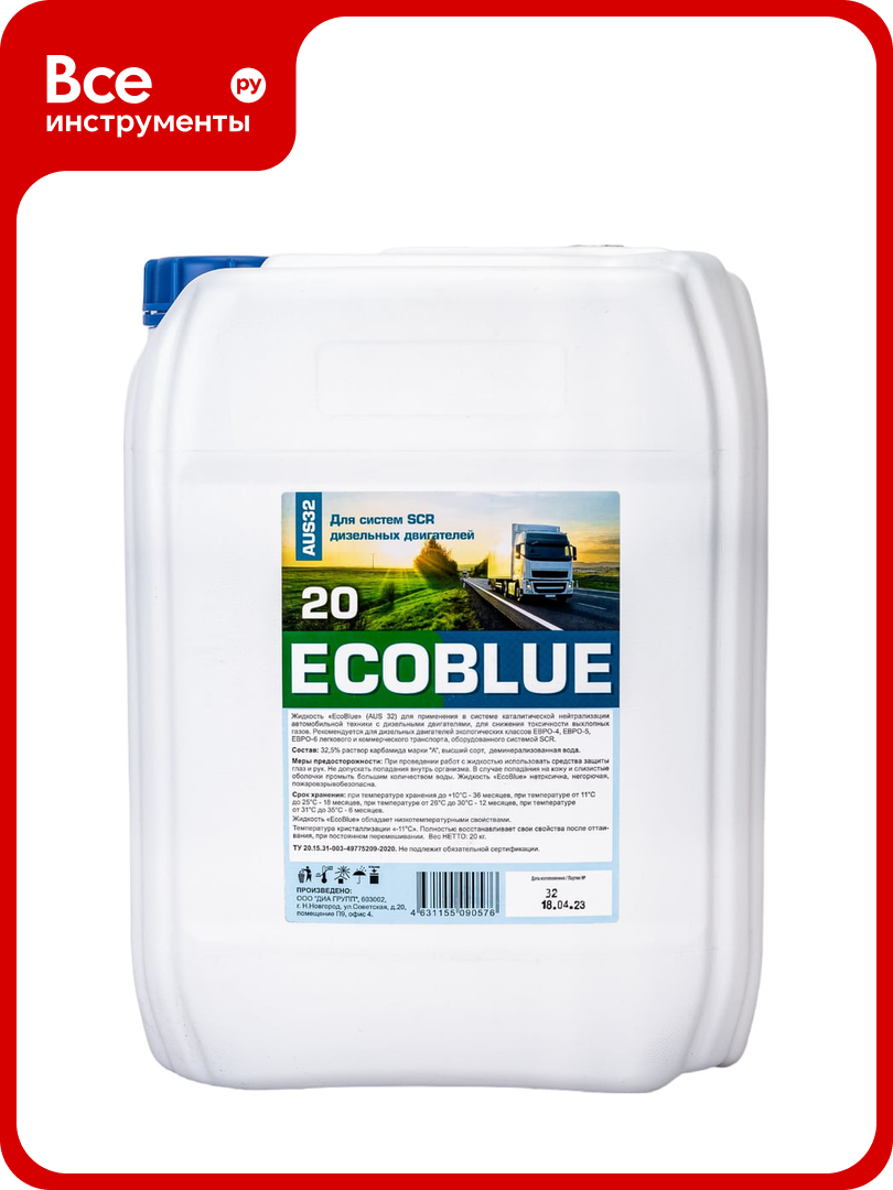 Жидкость вольтон EcoBlue 20 кг, водный раствор мочевины для систем SCR, а/м Евро 4,5,6, расходной