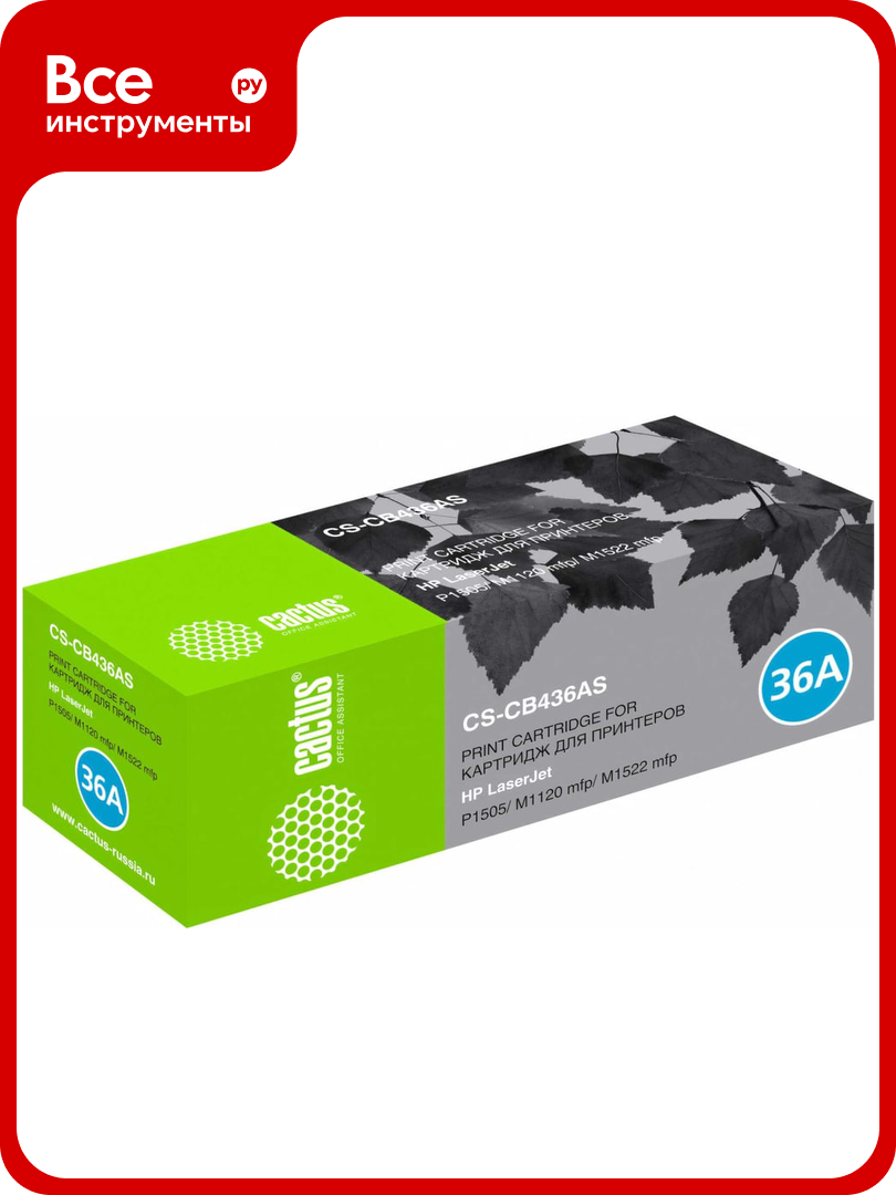 Картридж лазерный CS-CB436AS CB436A черный (2000стр.) для HP LJ P1505/ M1120/M1522 Cactus 852536