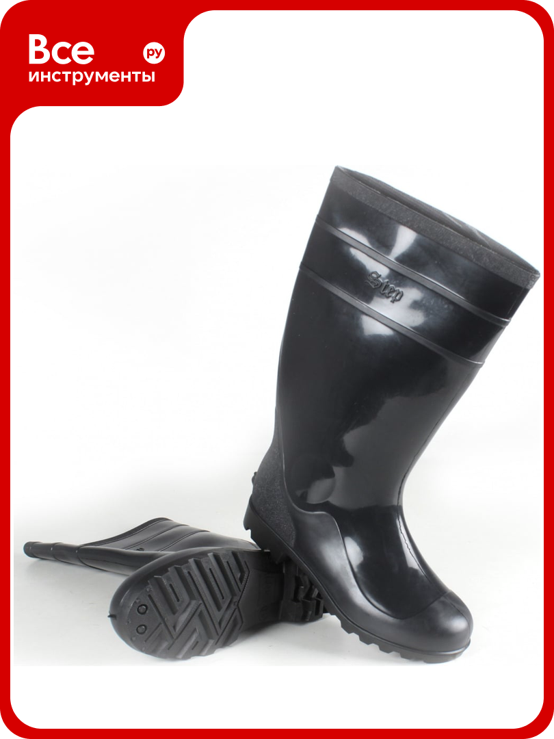 Мужские сапоги Факел Фирма степ ПВХ двухкомпонентные Step, черный (арт. С-40), 44 00-00001521 87473419.005, 40 см