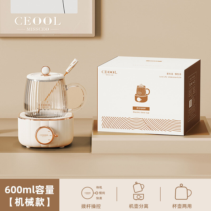 CEOOL Президентская электрическая чашка для тушения, многофункциональная электрическая нагревательная чашка, мини-здоровая чашка для офиса, маленький чайник