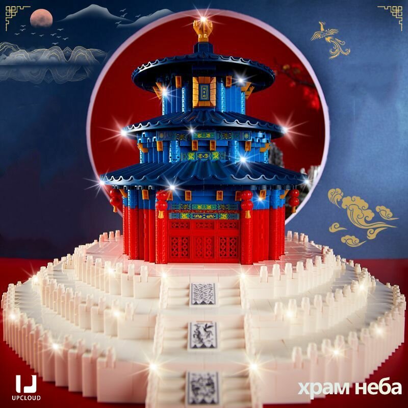 Пластиковый строительный набор/Китайская архитектура-Молитвенный зал Храма Неба/Гирлянда огней + Инструменты для сборки, 29999 планшетов